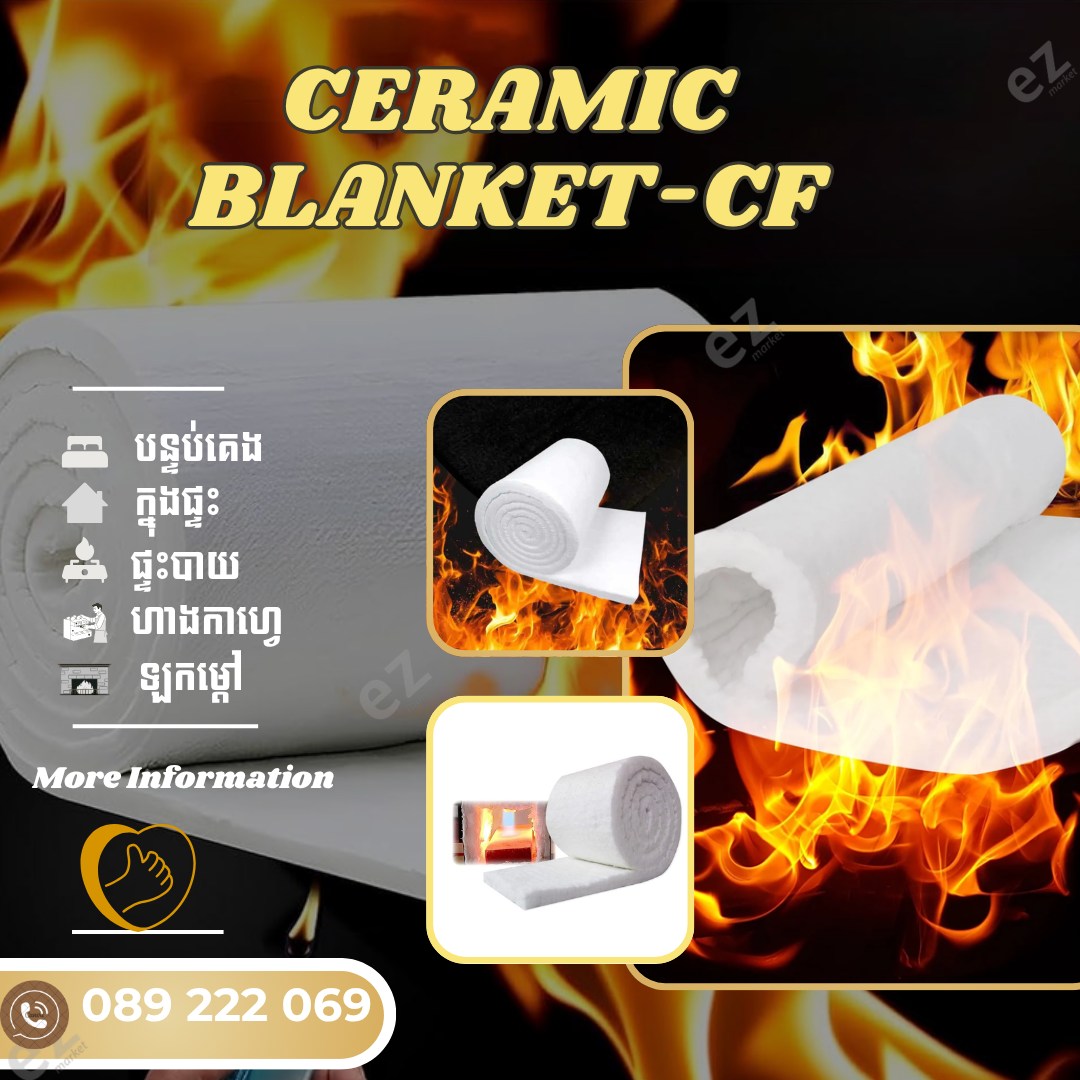 Ceramic Blanket-CF